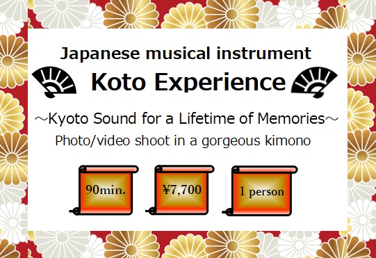 KOTOLILY KYOTO | Play your own Kyoto Sound